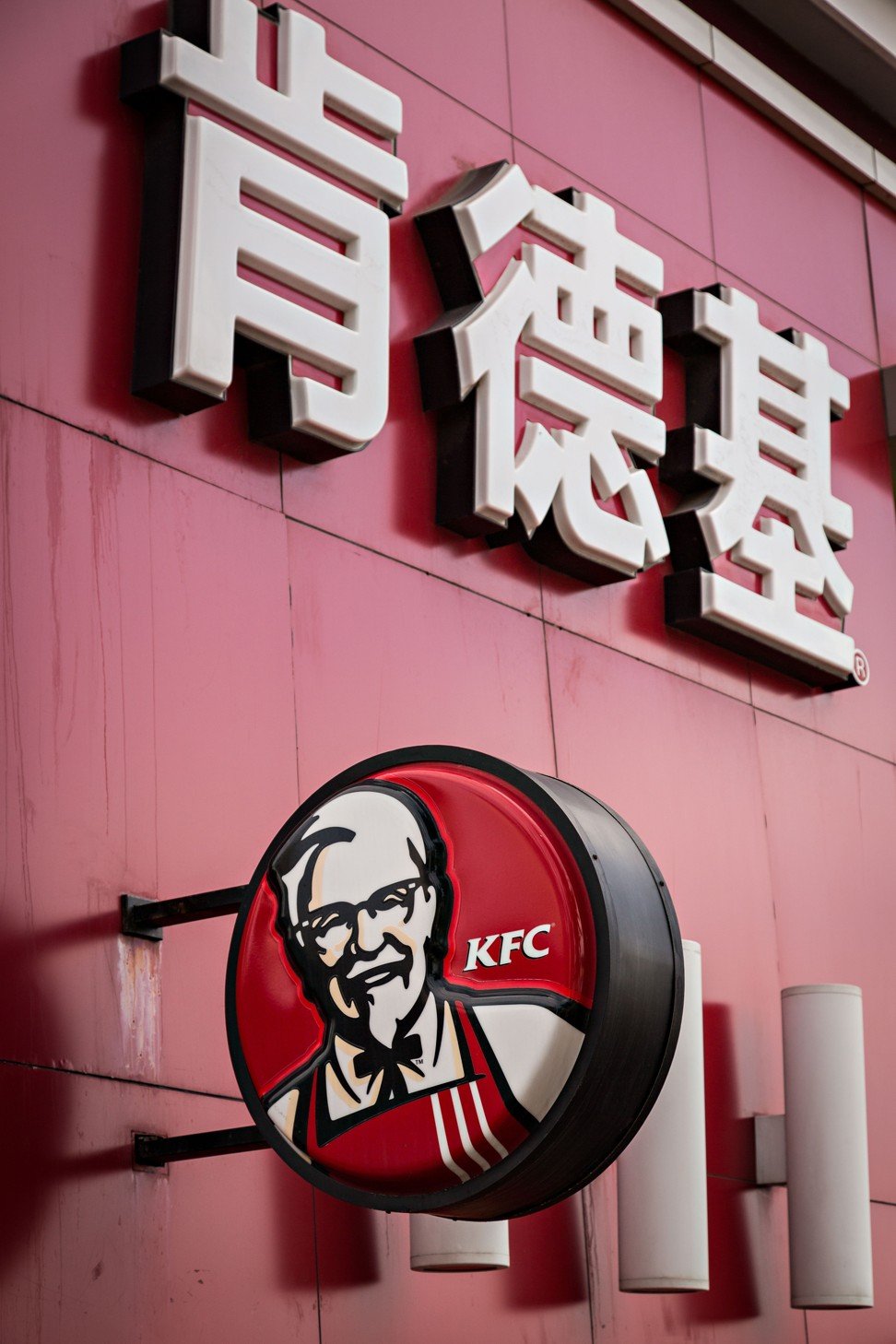 The KFC China story: how Taiwanese businessman Tony Wang Tatung ...