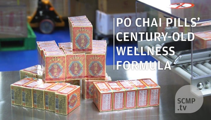 Homegrown Hong Kong: Po Chai Pills marks 120 years as our favourite ...