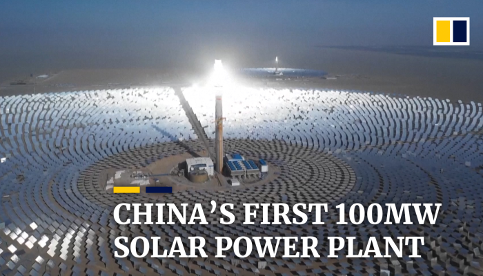 China lights up first 100MW solar power plant as part of a green-energy ...