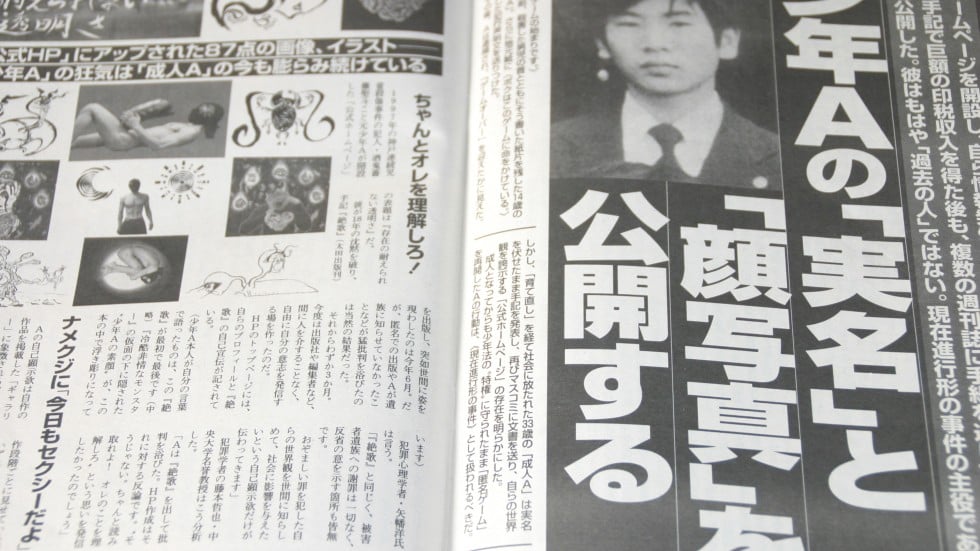Japanese tabloid defies privacy laws to expose identity of man who ...