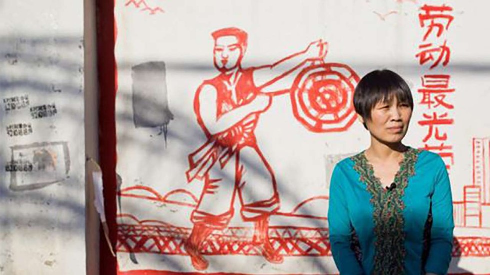 I Am Fan Yusu | MCLC Resource Center