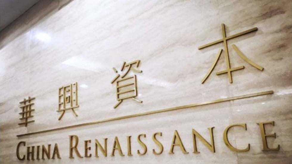 China Renaissance attracts Jack Ma’s Ant Financial as cornerstone ...