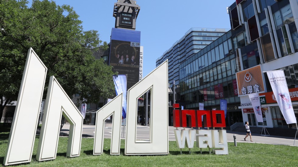 This Beijing hub is home to 10 major AI labs driving China’s tech ...